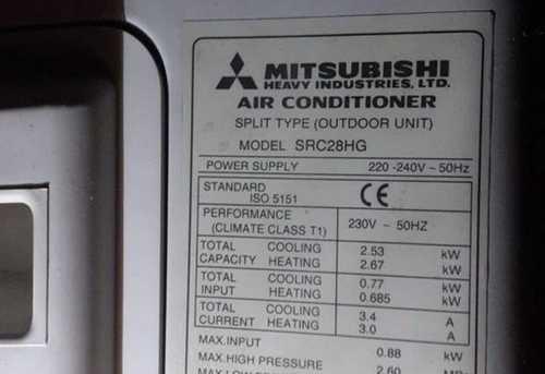 Кондиционер Mitsubishi SRC28HG (сплит, инвертор)