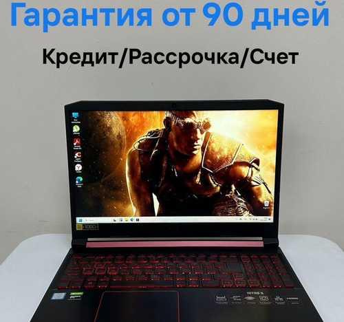 Игровой ноутбук Acer nitro 5 I7-9750H/GTX1650