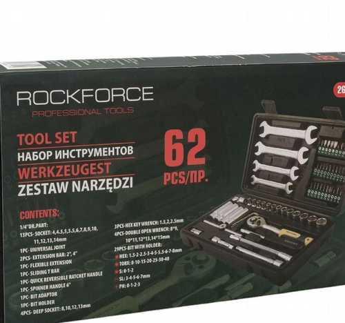 Набор инструментов Rockforce 62 предмета