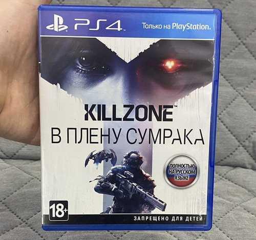 Killzone: В плену сумрака PS4