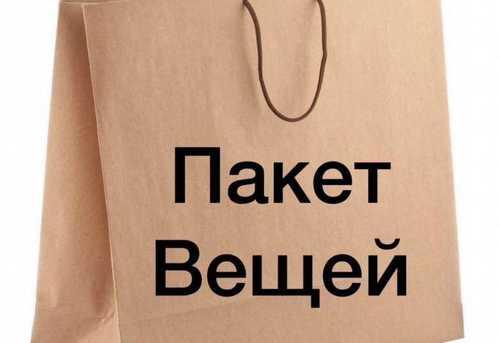 Пакет вещей для мальчика р-р 158-164