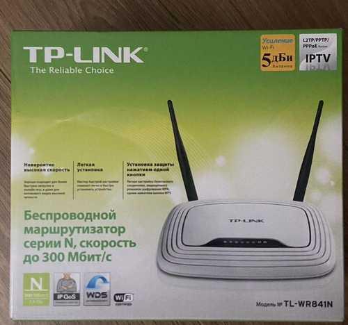 Wifi роутер TP link TL - WR841N