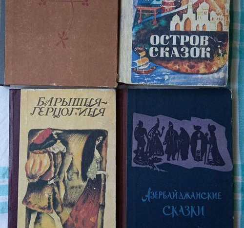 Редкие детские книги СССР