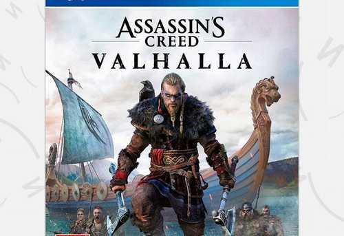Assassin's Creed: Вальгалла PS4, русская версия