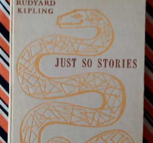 Rudyard Kipling Just so Stories. Вот так сказки