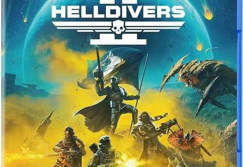 Helldivers 2 PS5 (не диск)