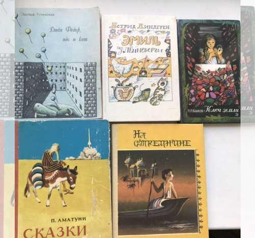 Детские книги СССР