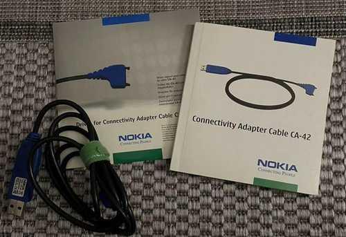 Дата-кабель Nokia CA-42