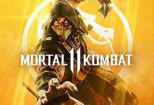 Mortal Kombat Ultimate ps4 ps5