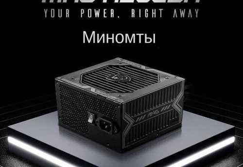 Новый блок питания MSI MAG A650BN, 650 Вт