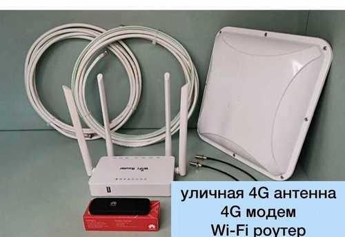 Интернет 4G Wifi антенна модем роутер Set Full-27