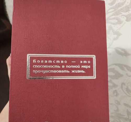 Книга сейф с кодовым замком