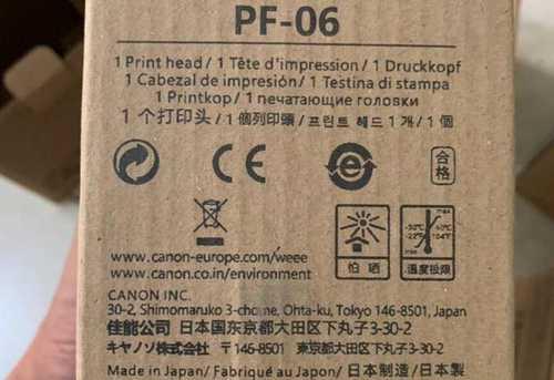 Печатающая головка canon PF-06