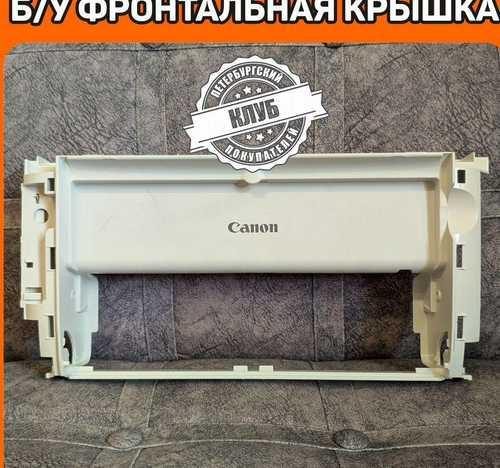 Б/у Фронтальная Крышка Canon FM4-5097