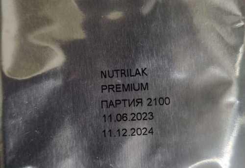Nutrilak premium 1