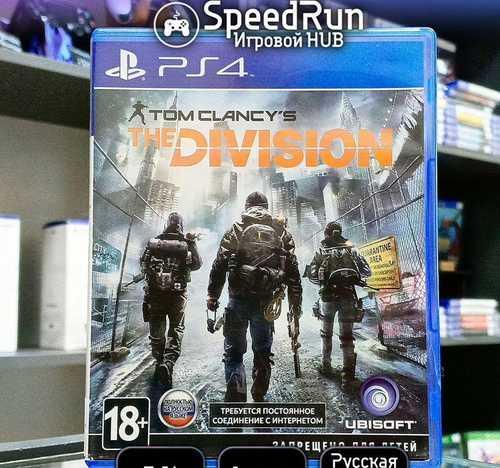 The Division для PS4