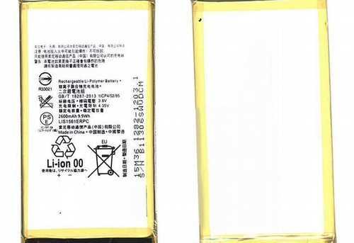 Батарея Sony Xperia Z3 Compact D5803 LIS1561erpc