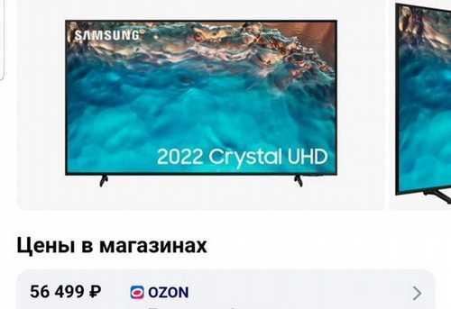 Телевизор Samsung UE55BU8000U HDR,LED