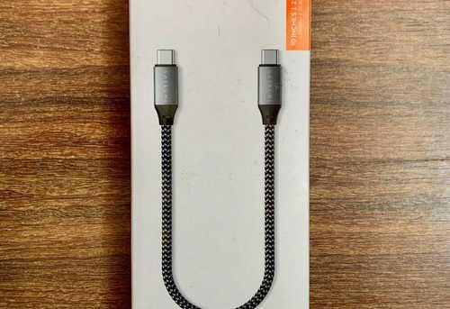 Кабель Satechi USB-C серый космос