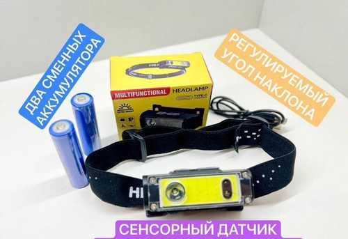 Налобный фонарик HeadLamp