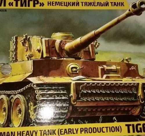 1/35 Модель немецкого танка