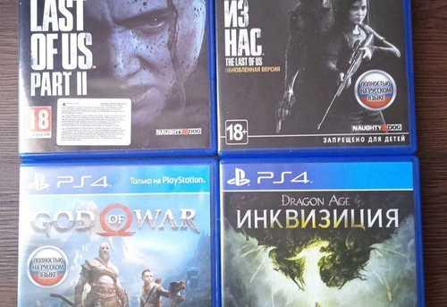 Диски на ps4