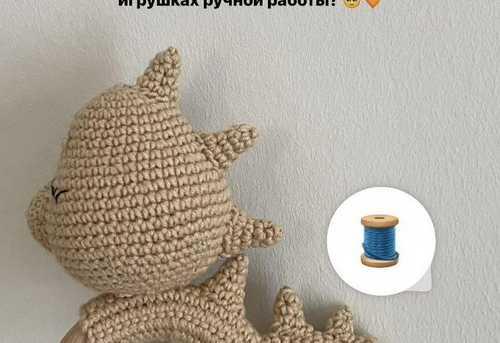 Вязанные Погремушки-грызунки ручной работы