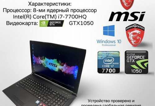 Игровой ноутбук MSI geforce GTX 1050, i7 -7700HQ
