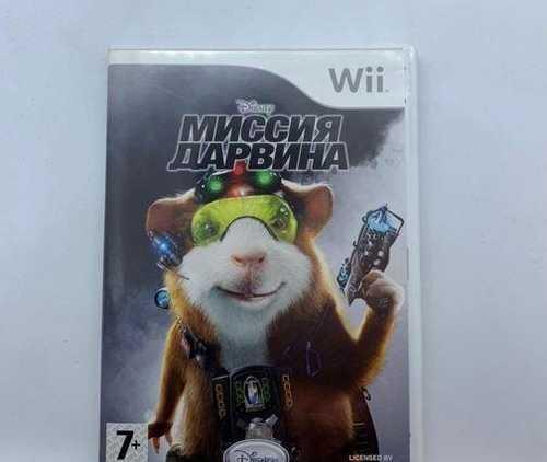 Disney Миссия Дарвина для Nintendo Wii