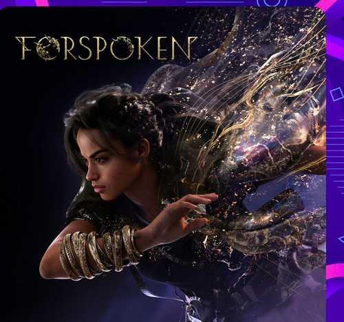 Forspoken PS5