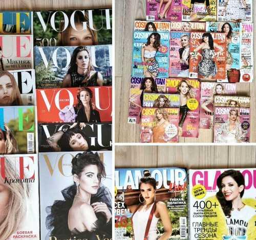 Журналы Vogue, Glamour, Cosmopolitan, 2013-2017