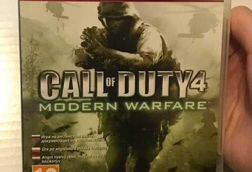 Call of duty 4 modern warfare ps3