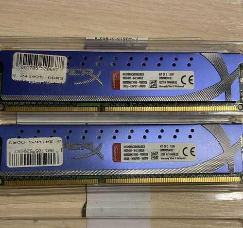 Оперативная память ddr3 8 gb 1866