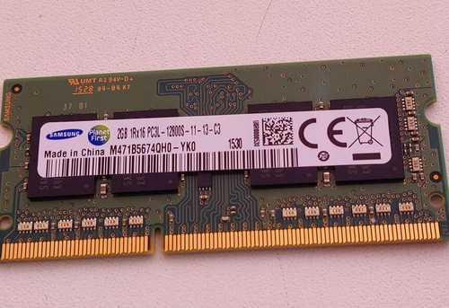 Оперативная память sodimm DDR3L 2 Gb Samsung