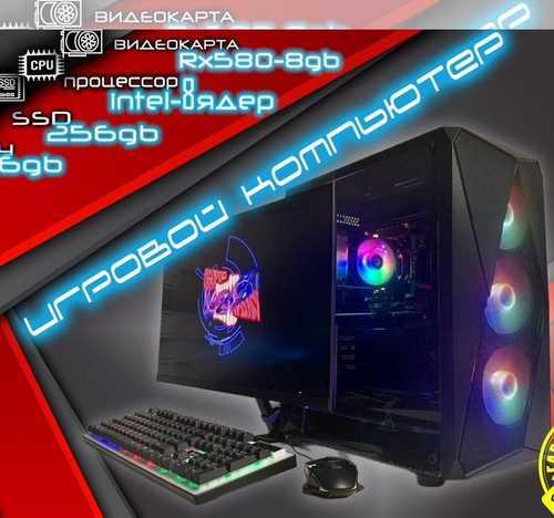 Игровой пк+Монитор 24/165Hz, RX 580 8gb, 12ядер