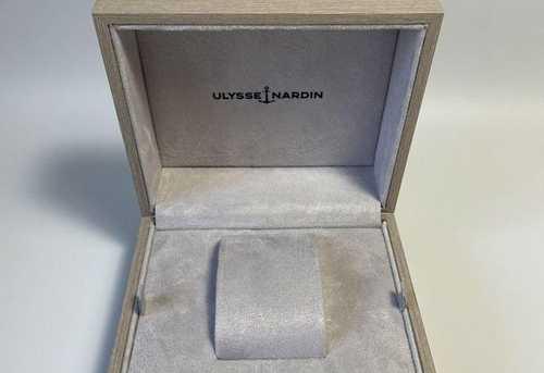 Ulysse Nardin коробка для часов футляр