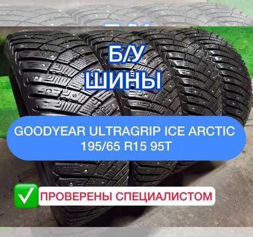 Goodyear Ultragrip Ice Arctic 195/65 R15 95T