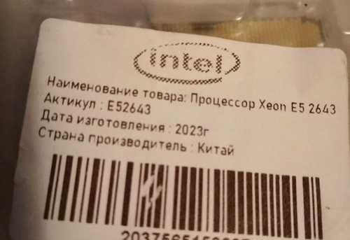 Intel xeon E5 2643