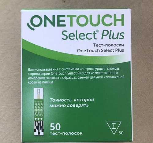Тест полоски one touch select plus