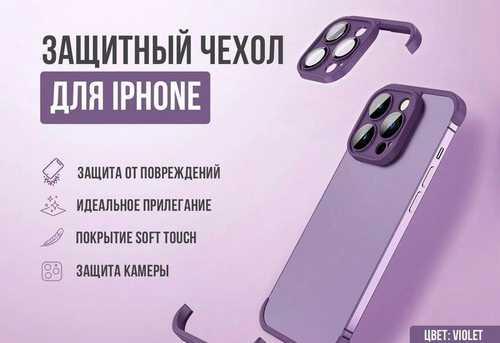 Чехол бампер для iPhone