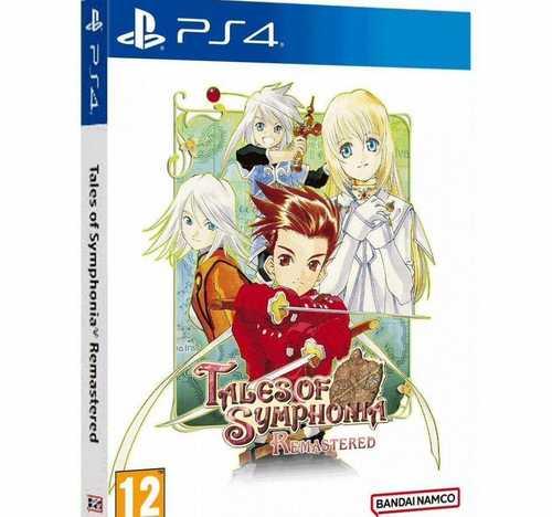 Tales of Symphonia Remastered - Chosen Edition PS4, русские субтитры