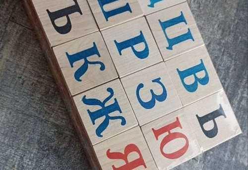 Кубики деревянные алфавит