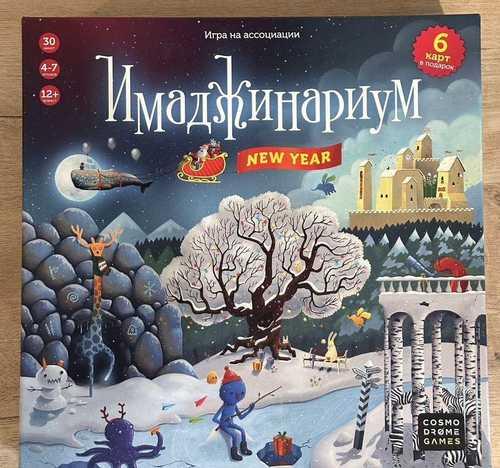 Настольная игра "Имаджинариум"