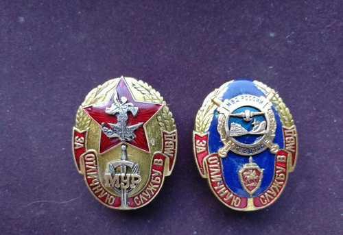Знаки мвд РФ