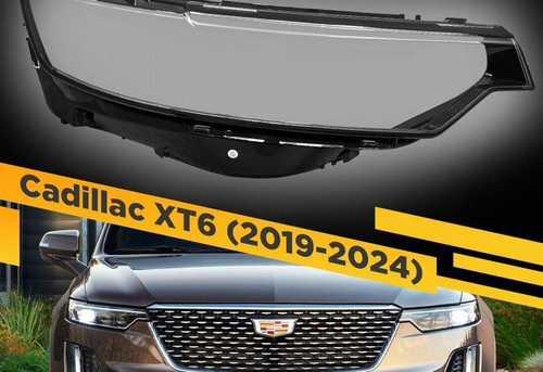 Стекло для фары Cadillac XT6 (2019-2024) Правое