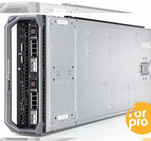 Лезвие dell M620 2xE5-2650v2 256GB