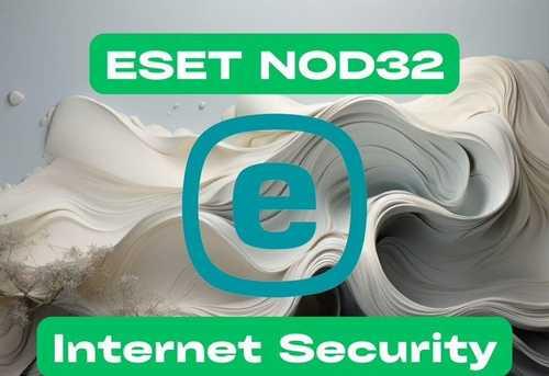 Eset NOD32 Intеrnеt Sесurity Ключ лицензии