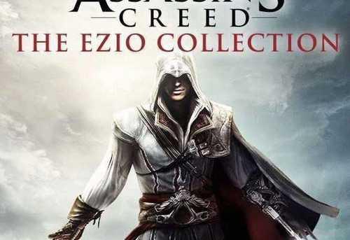Assassins Creed Ezio Collection Xbox Навсегда