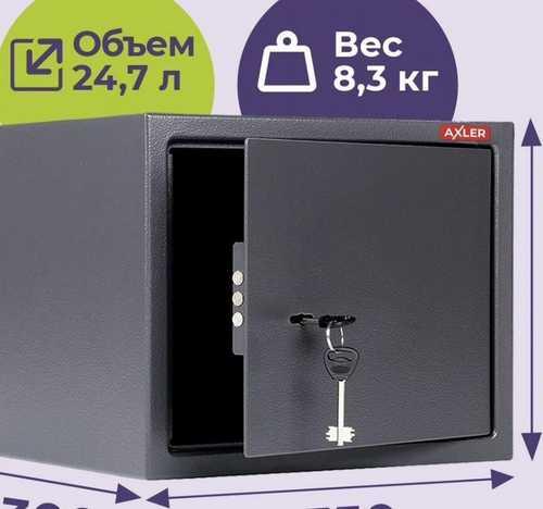 Сейф для денег и документов axler 280х350х300 мм