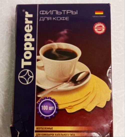 Одноразовые фильтры для капельной кофеварки Topper